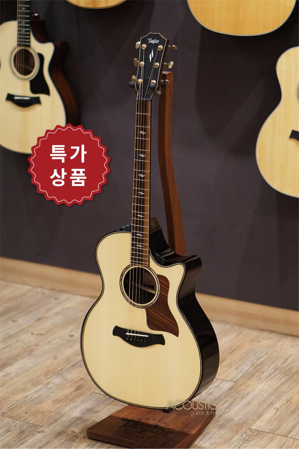 Acoustic Guitar & Music | High End Guitar Boutique